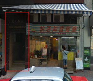 Finding Us - Dim Sum Labs